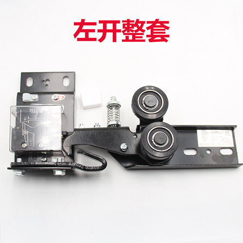 161 Elevator Door Lock,Mitsubishi Lift Door Hook,Landing Door Interlock