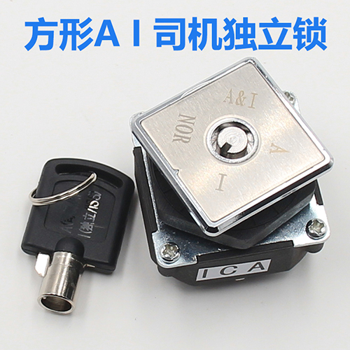SDK8-4 Otis Elevator Inspection Switch, AI FL Lift Key Lock Switch