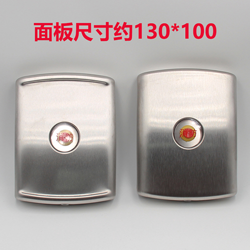 Xizi Otis Elevator Fire Switch,130*100 Lift Fireman Switch Box
