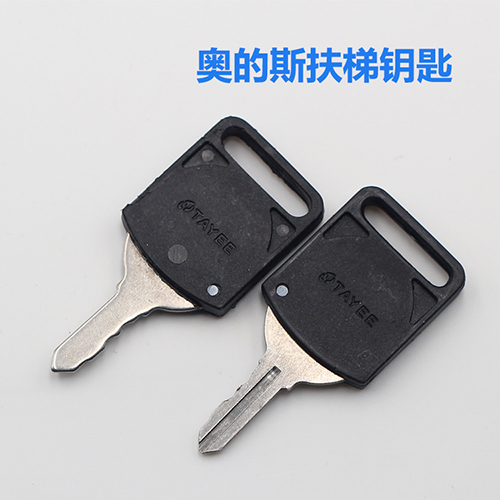 Kone Elevator Keys Manufacturer, Kone 455 Escalator Power Supply Key