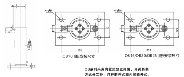Oil Buffer,OB Series Elevator Oil Buffer,Spring Inside Oil Buffer